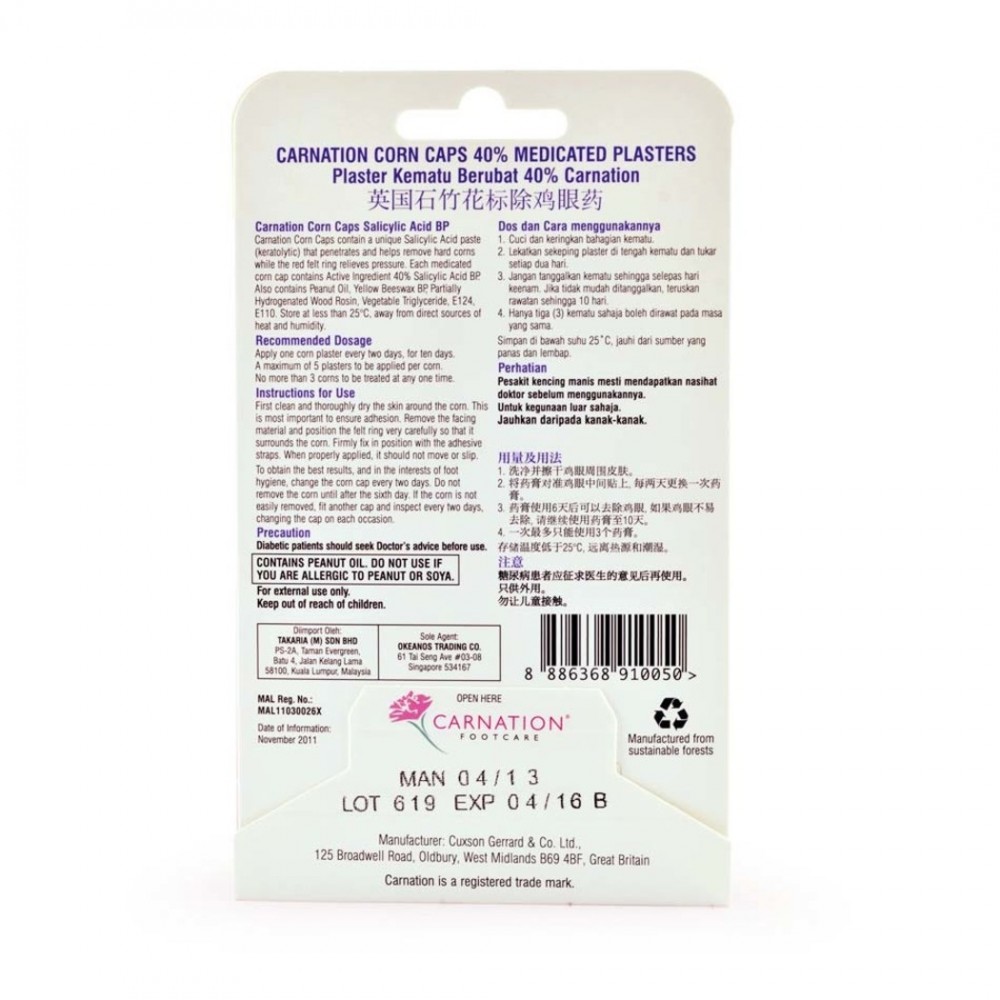 Carnation Corn Caps 40% Medicated Plasters (5s) - Fu Kang Healthcare ...